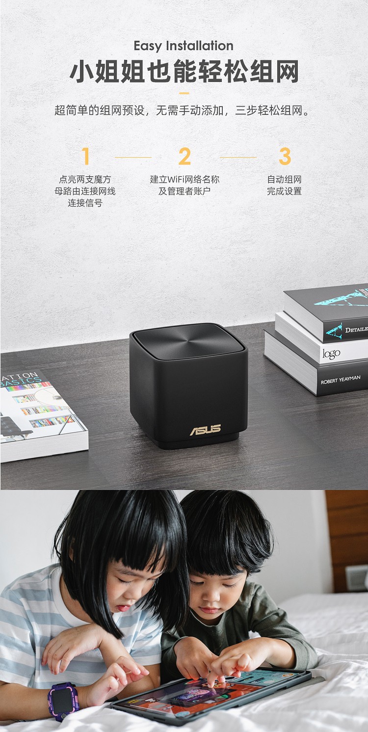 ASUS 华硕XD4 PRO灵耀小魔方无线WiFi6路由器Aimesh分布式路由器-阿里巴巴