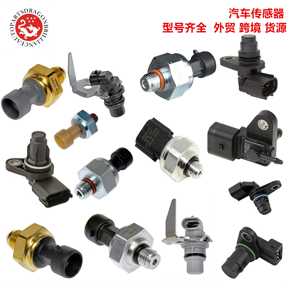 汽车曲轴位置传感器90919-05050 9091905050 029600-1151 1KD 2KD-阿里巴巴