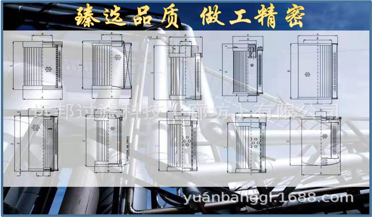供应 17410282 17410286 17410278 机油液压滤清器 装载机滤芯-阿里巴巴