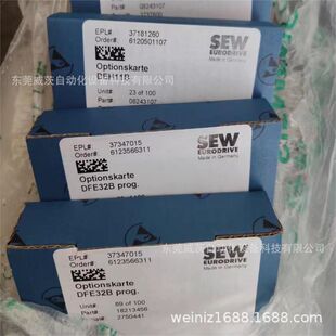 DFE32B SEW赛威通讯卡 全新包装 议价-阿里巴巴