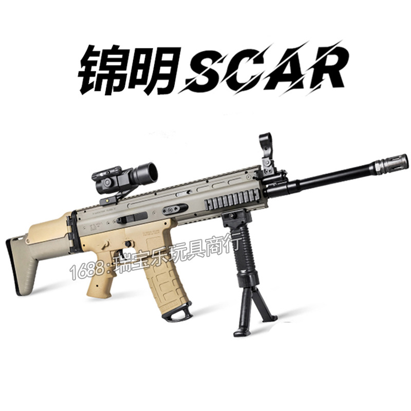 锦明电动scar玩具枪JM13锦8金齿版J11步枪MK8锋加盛M4吃鸡模型J17-阿里巴巴