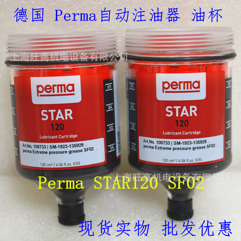德国Perma 油杯STAR M60 SF01自动注油器 STAR120 250 SF02加脂器-阿里巴巴