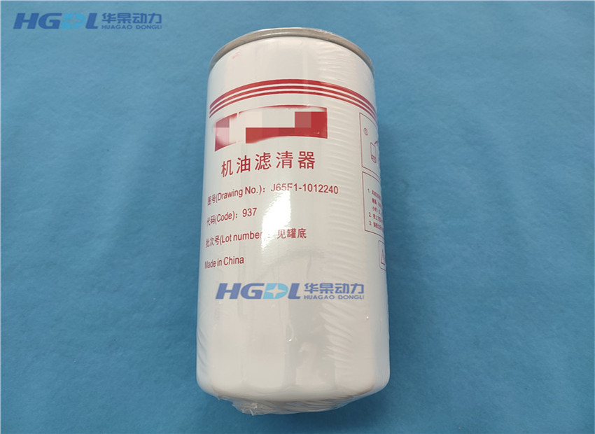 机油滤清器J65F1-1012240适用于玉柴YC6J/YC6105/YC6108/JX1017-阿里巴巴