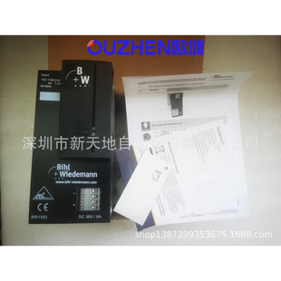 德国必威电源BW1593 BW1649现货 全新原装正品 可开专票 议价-阿里巴巴