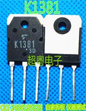 k1381,k1301,k553_大山谷图库