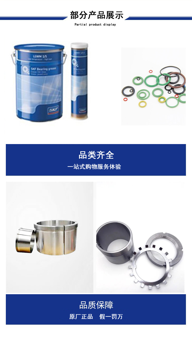 NSK GREASE-MTE-100G润滑脂-阿里巴巴