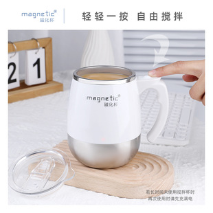 跨境新品磁力自动搅拌杯电动便携咖啡杯奶昔杯健身蛋白摇摇粉水杯-阿里巴巴