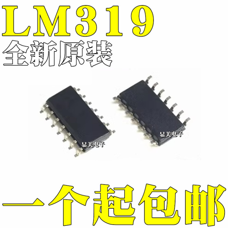 lm319-lm319批发、促销价格、产地货源 - 阿里巴巴