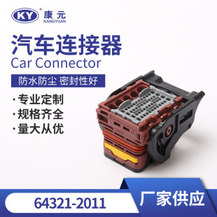 64321-2011 643212011 Molex/莫仕 连接器接插件 原装正品现53P-阿里巴巴