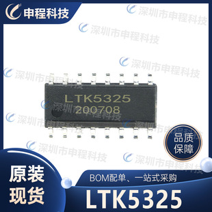 LTK5325 SOP-16 双声道升压G类音频功率放大器 原装现货IC-阿里巴巴
