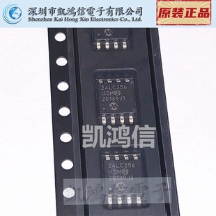 24LC256T-I/SM 24LC256-I/SM 24LC256 贴片SOP8 全新原 装 存储器-阿里巴巴