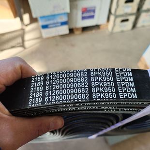612600090682 8PK950 皮带 传动皮带 潍柴原厂多楔带 原厂皮带-阿里巴巴