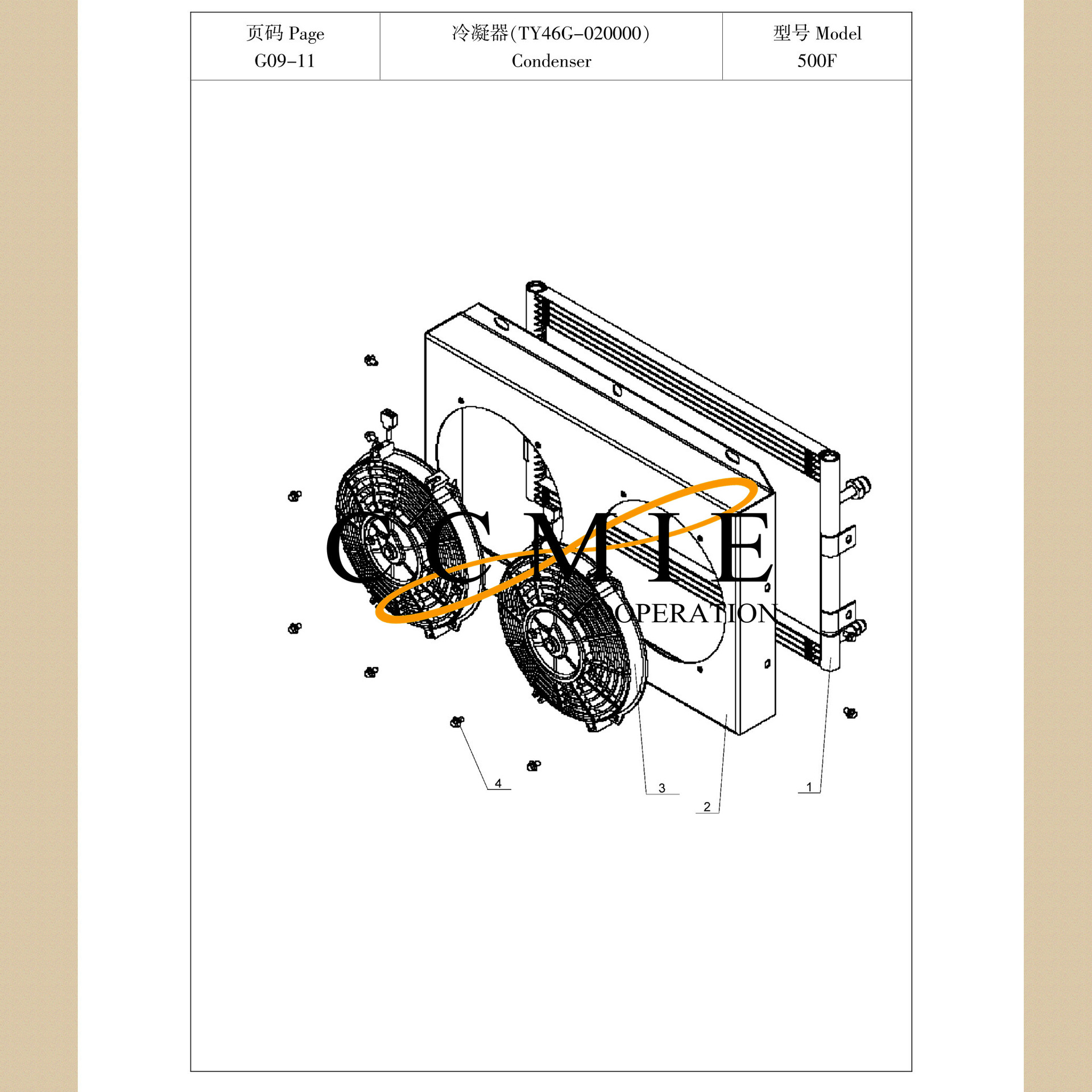 徐工挖机配件，XE950GA/XE700GA/XE500GK /XE2000E电铲-阿里巴巴