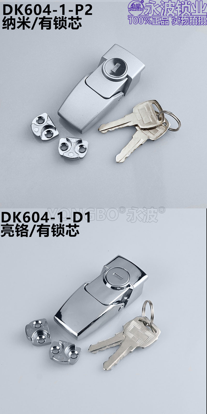DK604-1-2搭扣锁机箱柜锁DKS配电箱扣锁不锈钢车尾箱锁隐藏式锁扣-阿里巴巴