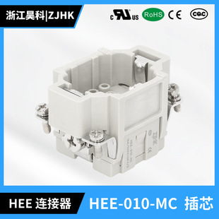 重载连接器插头HEE-010-MC 模具热流道 矩形连接器 10芯昊科-阿里巴巴