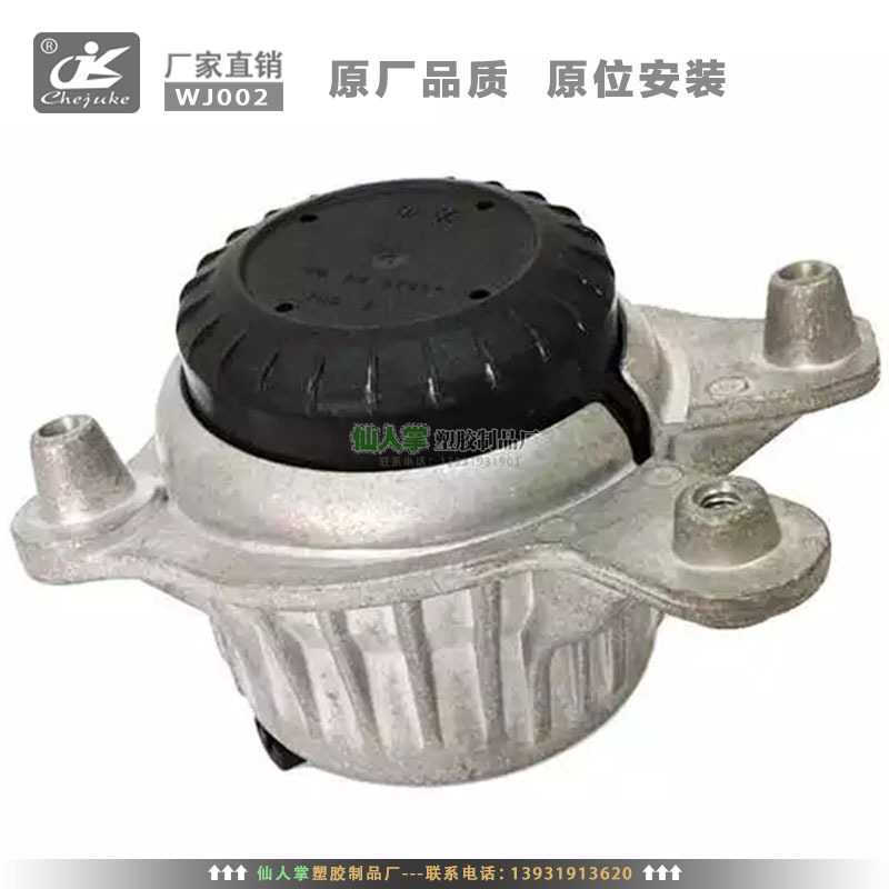 2052406217 A2052406317适用于奔驰C级W205发动机支架机脚胶左前-阿里巴巴