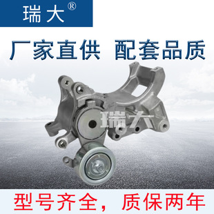 厂家现货 适用丰田16620-30010 张紧轮总成 汽车皮带涨紧器总成；-阿里巴巴