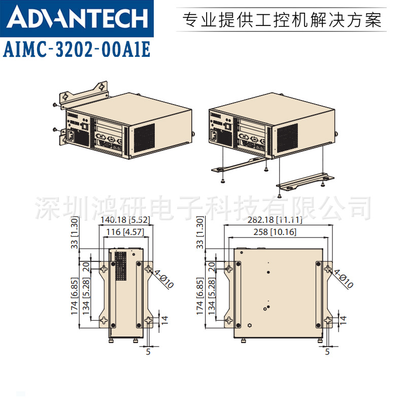 全新AIMC-3202-00A1E研华小工控机方便携带型工业电脑2PCIE扩展槽-阿里巴巴