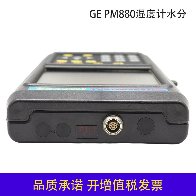 美国GE Parametrics PM880便携式露点仪 水分计便携式水分分析仪-阿里巴巴