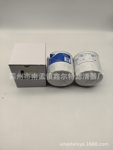 1322152滤芯工程机械配件5Q0819669滤清器生产厂家-阿里巴巴