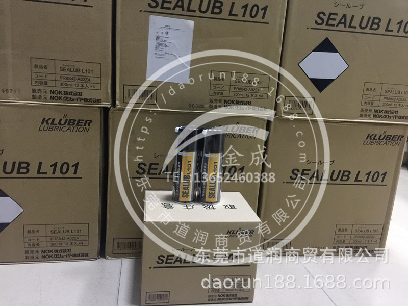 日本原装NOK克鲁勃润滑油 SEALUB L101润滑剂 300ml 罐-阿里巴巴