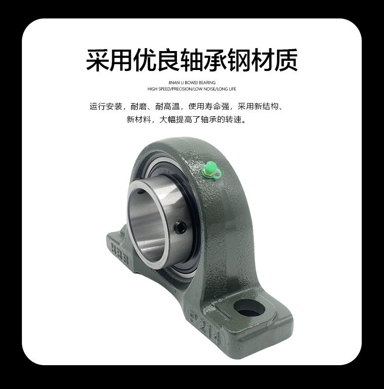 带座外球面轴承立式带座 UCP212 UCP213 UCP214 UCP215带座外球-阿里巴巴