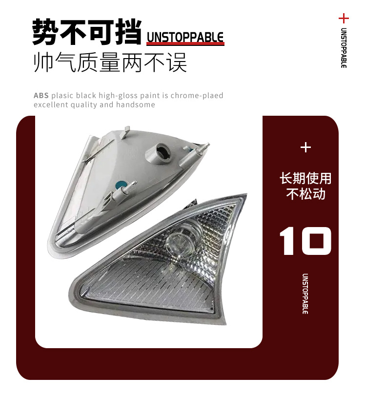适用06-10年奔驰R级W251前角灯转向信号灯2518200956 2518201056-阿里巴巴