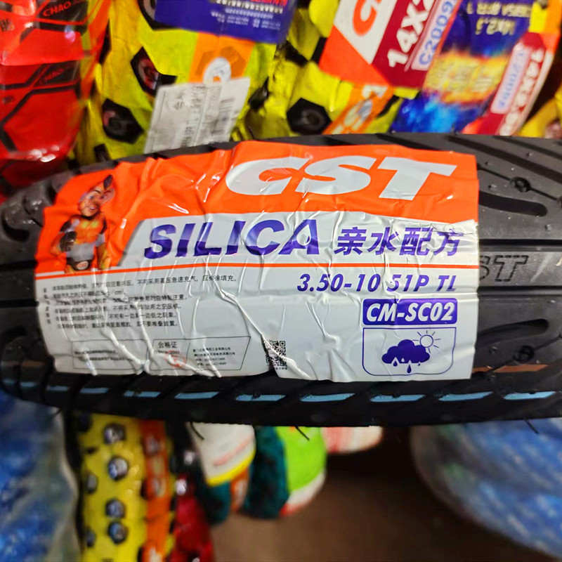 正新SC02晴雨半热熔100/90-10真空胎CM-TR3.50-10 90/90-12-阿里巴巴