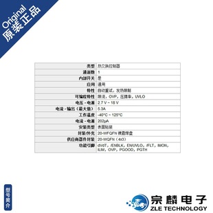 原装现货 OPA277UA SOP-8 精密运算放大器ic芯片 OPA277U-阿里巴巴