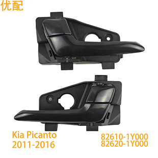 适用于现代起亚82610-1Y000汽车门把手配件车门拉手汽配工厂现货-阿里巴巴