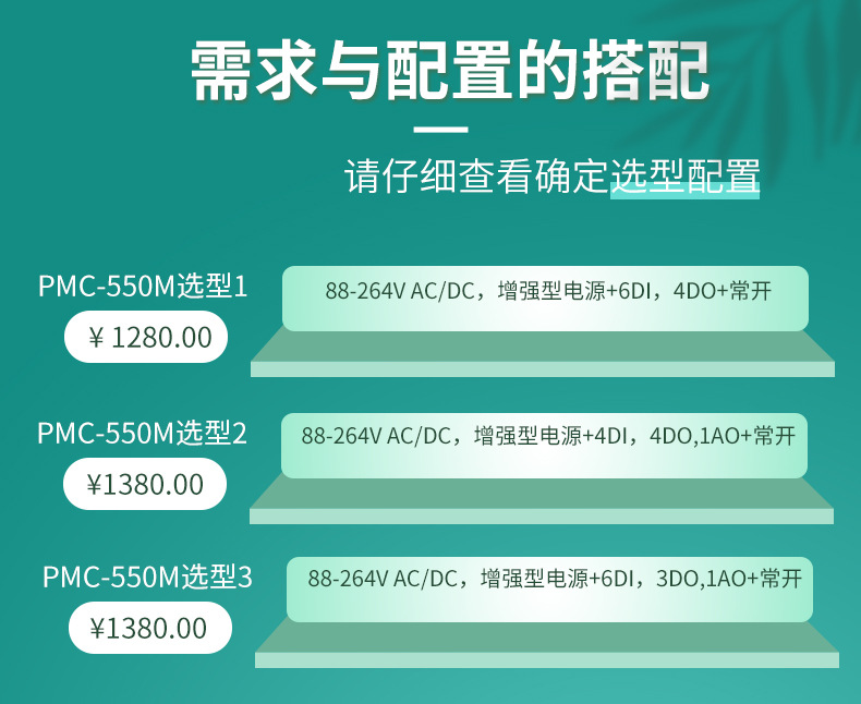 中电技术PMC-550低压电动机保护控制器电机马达全面保护厂家直销-阿里巴巴