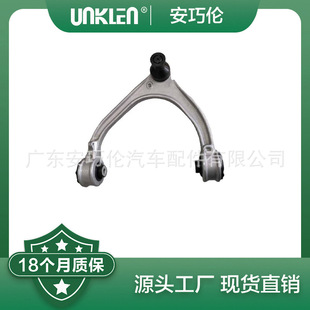 适用路虎揽胜星脉 摆臂 T4A1067 LR117884 T4A1010 LR090502-阿里巴巴