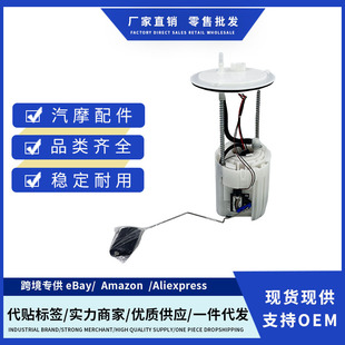 31110-D7100 31110D7100油泵适用于起亚狮铂拓界燃油泵总成-阿里巴巴