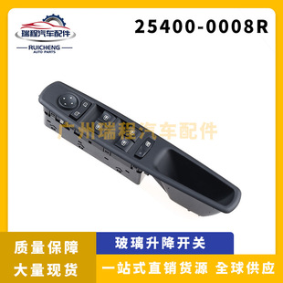 适用于雷诺 汽车玻璃升降开关车窗控制器汽配厂家批发25400-0008R-阿里巴巴