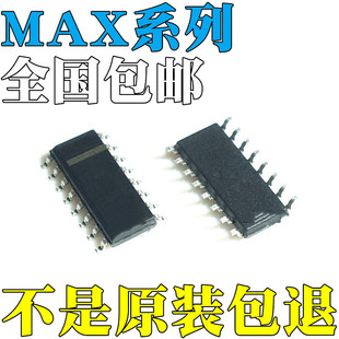MAX232ESE MAX232CSE 全新原装 MAX3232ESE MAX3232CSE 芯片 IC-阿里巴巴