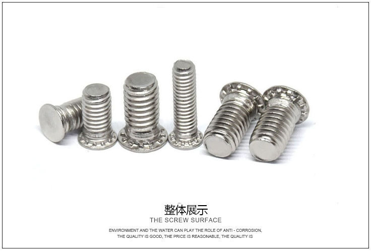 304不锈钢压铆螺丝 美制平头压铆螺钉FHS 平头压板螺丝M2.5-M8-阿里巴巴