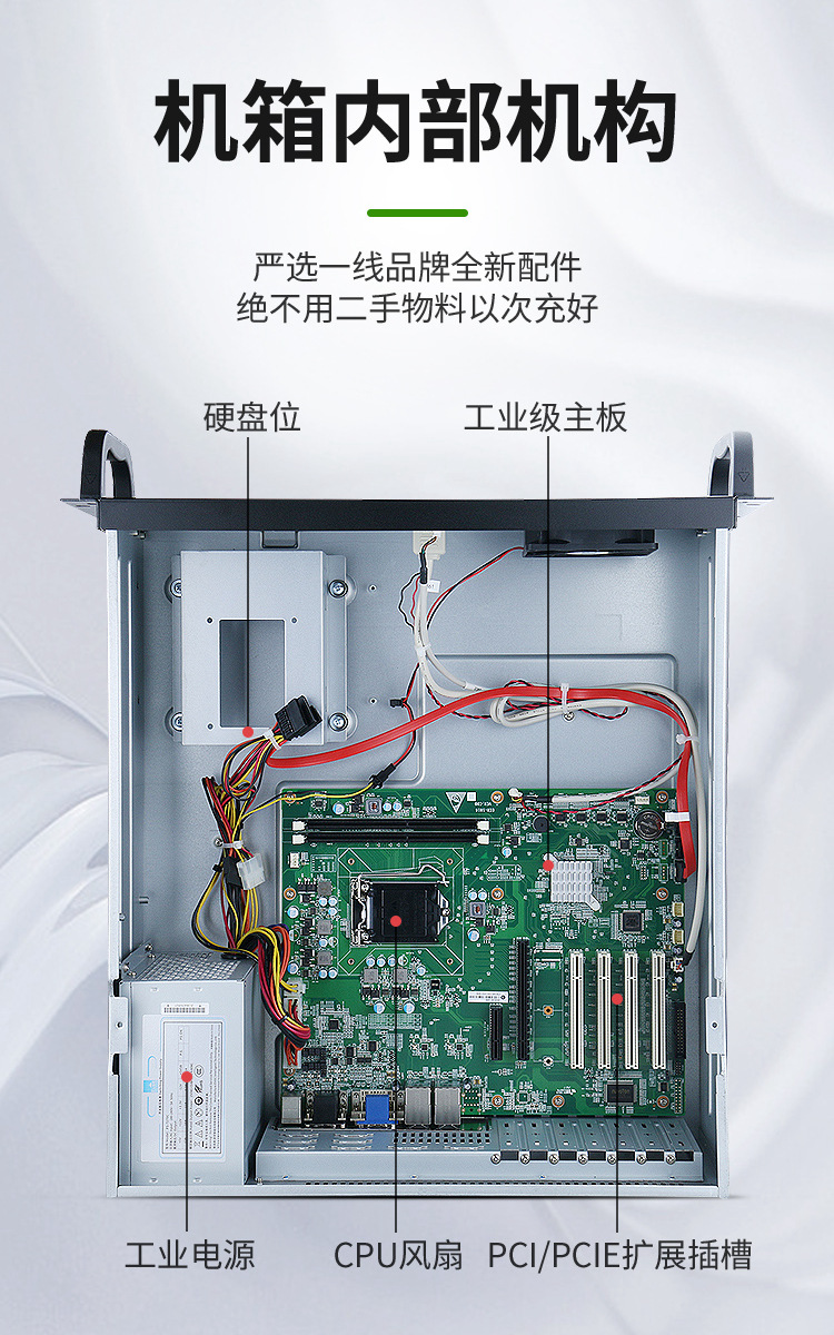 研祥工控机IPC310准系统工控主机上架式4U工业一体机电脑主板机箱-阿里巴巴