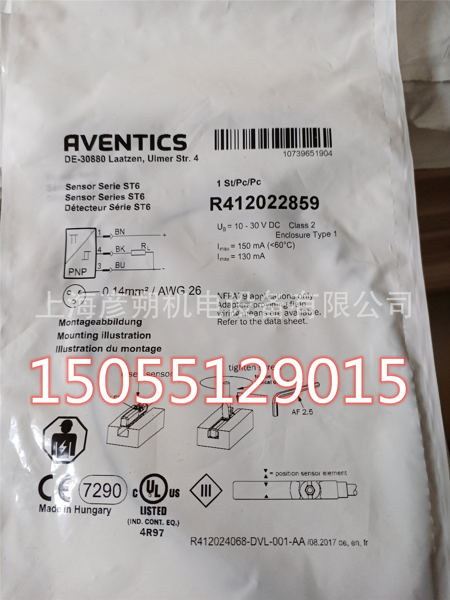 现R412019488 R412019493 R412019683 R412022859 安沃驰aventics-阿里巴巴
