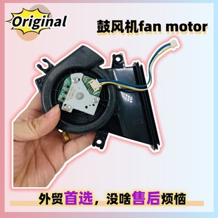 跨境Laresar L6Pro洗地扫地机风扇吸尘涡轮电机马达涡轮鼓风机-阿里巴巴