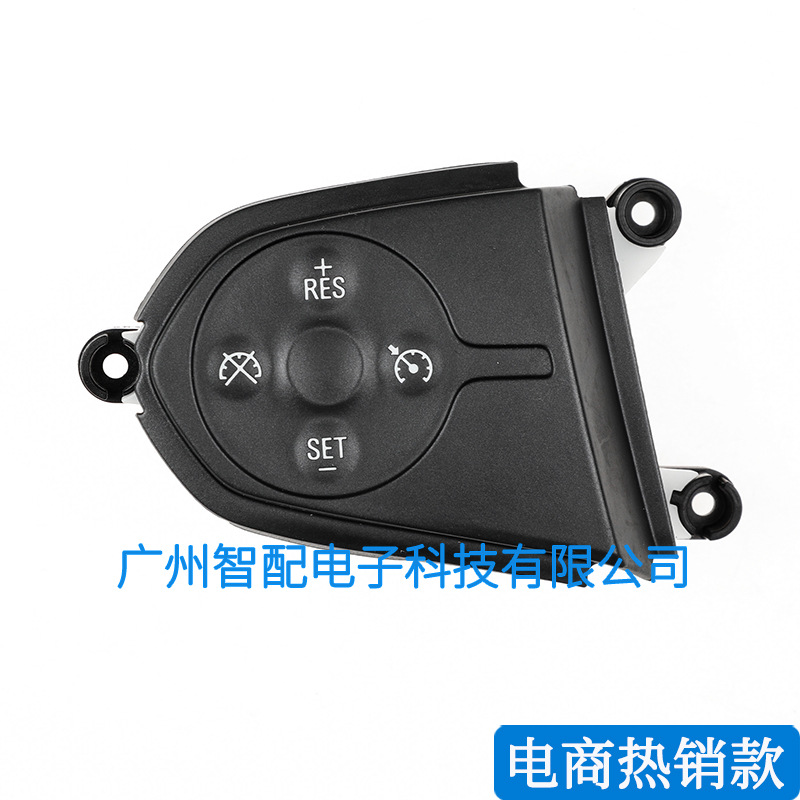23134228 23262285适用雪佛兰GMC 方向盘开关 六针 定速控制开关-阿里巴巴