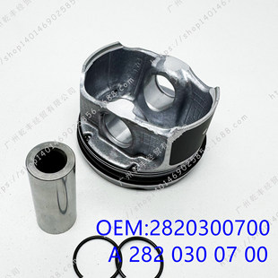 适用于BENZ 奔驰282.914 活塞 W177 A200 2820300700 PISTON-阿里巴巴
