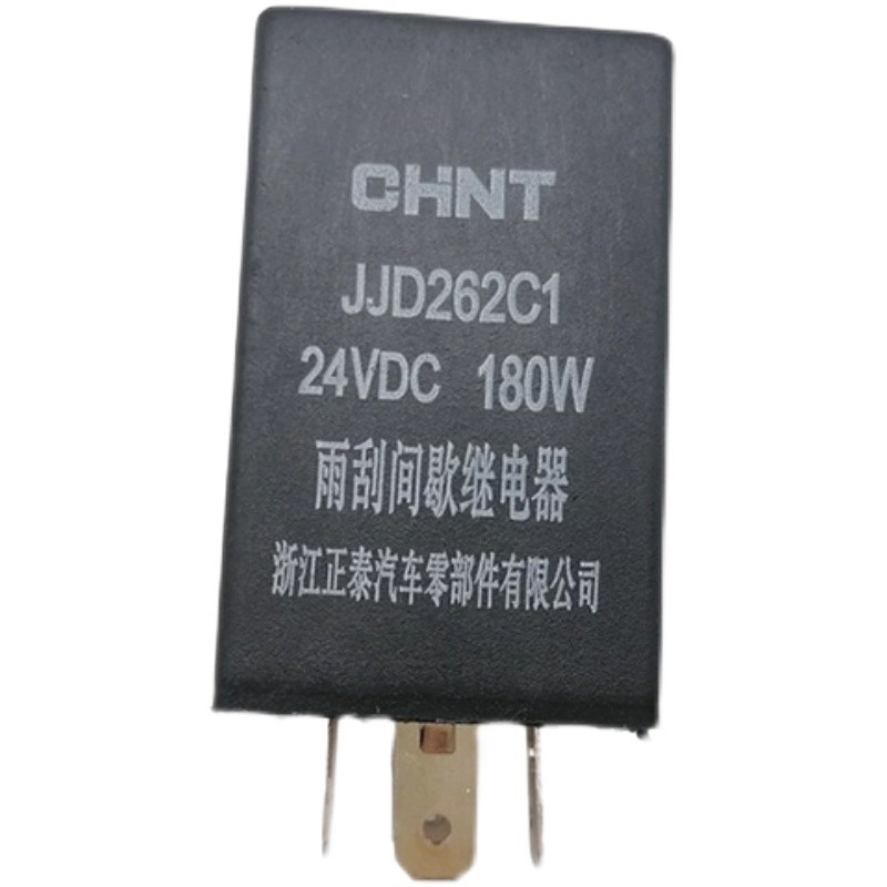 适用于金龙海格宇通客车大巴刷水雨刮间歇继电器控制器 JJD262C1-阿里巴巴