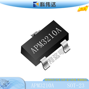 永源微 APM3210A SOT-23封装 OVP过压过流保护芯片 保护开关芯片-阿里巴巴