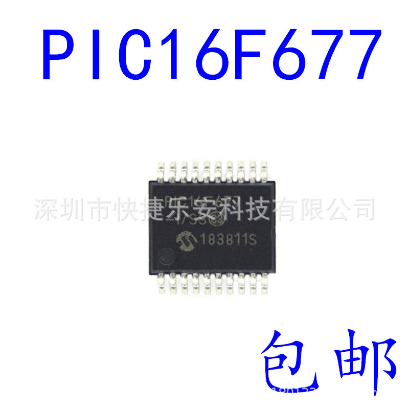 pic16f677芯片-pic16f677芯片批发、促销价格、产地货源 - 阿里巴巴