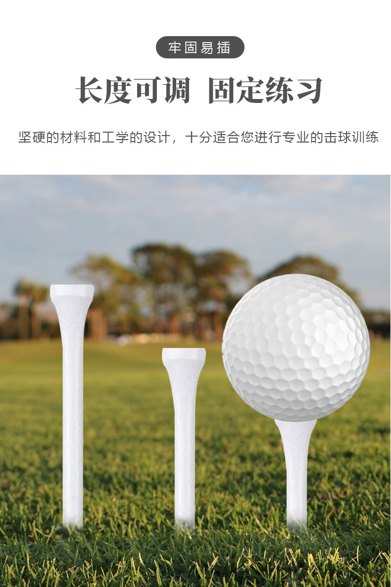 厂家热销 高尔夫球钉 白色木质发球座 球托 木Tee 高尔夫配件-阿里巴巴