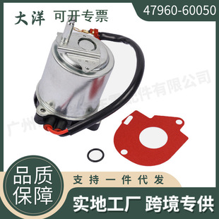 47960-60050 47070-60030 ABS制动增压泵电机 适用于丰田雷克萨斯-阿里巴巴