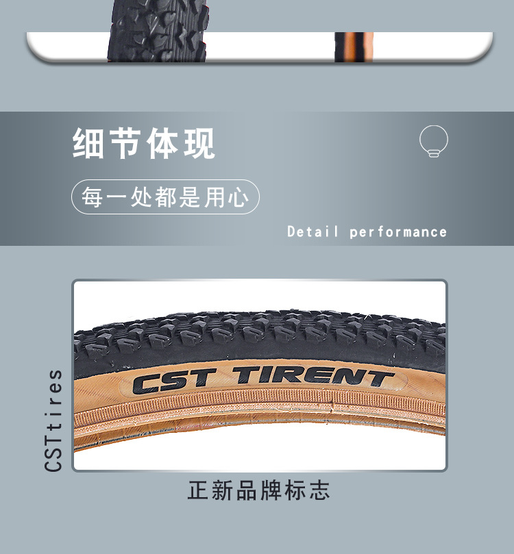 CST正新C1870 CRD-01 公路自行车700C 700*40C防刺自行轮胎40-622-阿里巴巴