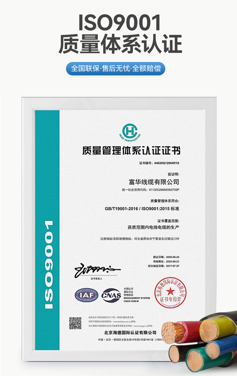 YJVR VVR RVVZ 国标铜芯软电缆1/2/3/4/5芯10 16-300平方电线电缆-阿里巴巴