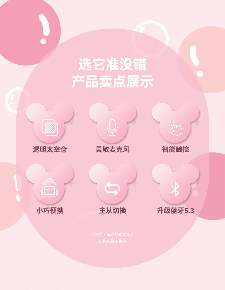 A6咪咕蓝牙耳机入耳式透明壳太空舱智能触控高音质耳塞批发-阿里巴巴