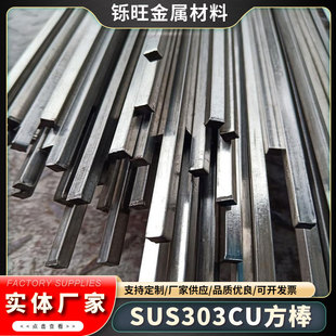 不銹鋼四角棒圖片 - 海量高清不銹鋼四角棒圖片大全 - 阿里巴巴